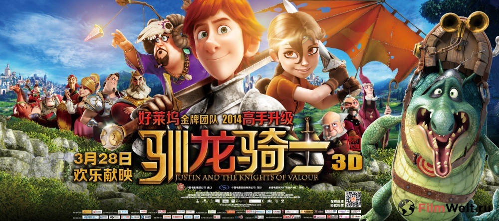 Бладрейн 2 Освобождение Скачать - scorpogroup